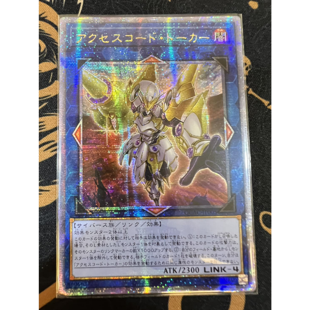 【遊戲王 現貨 QCAC 2025藝畫典藏包】QCAC-JP005 連碼語者 異圖 韓紙 (金鑽) | 蝦皮購物