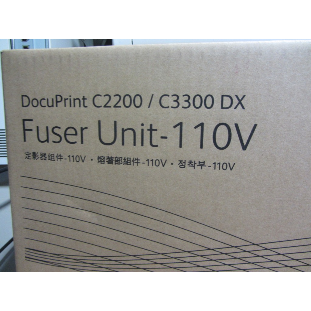 Fuji xerox DocuPrint C3300 DX/C2200/ EL300728原廠原裝加熱器 | 蝦皮購物