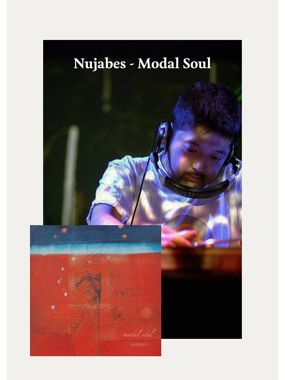 Nujabes Modal Soul 黑膠唱片 日版 | 蝦皮購物