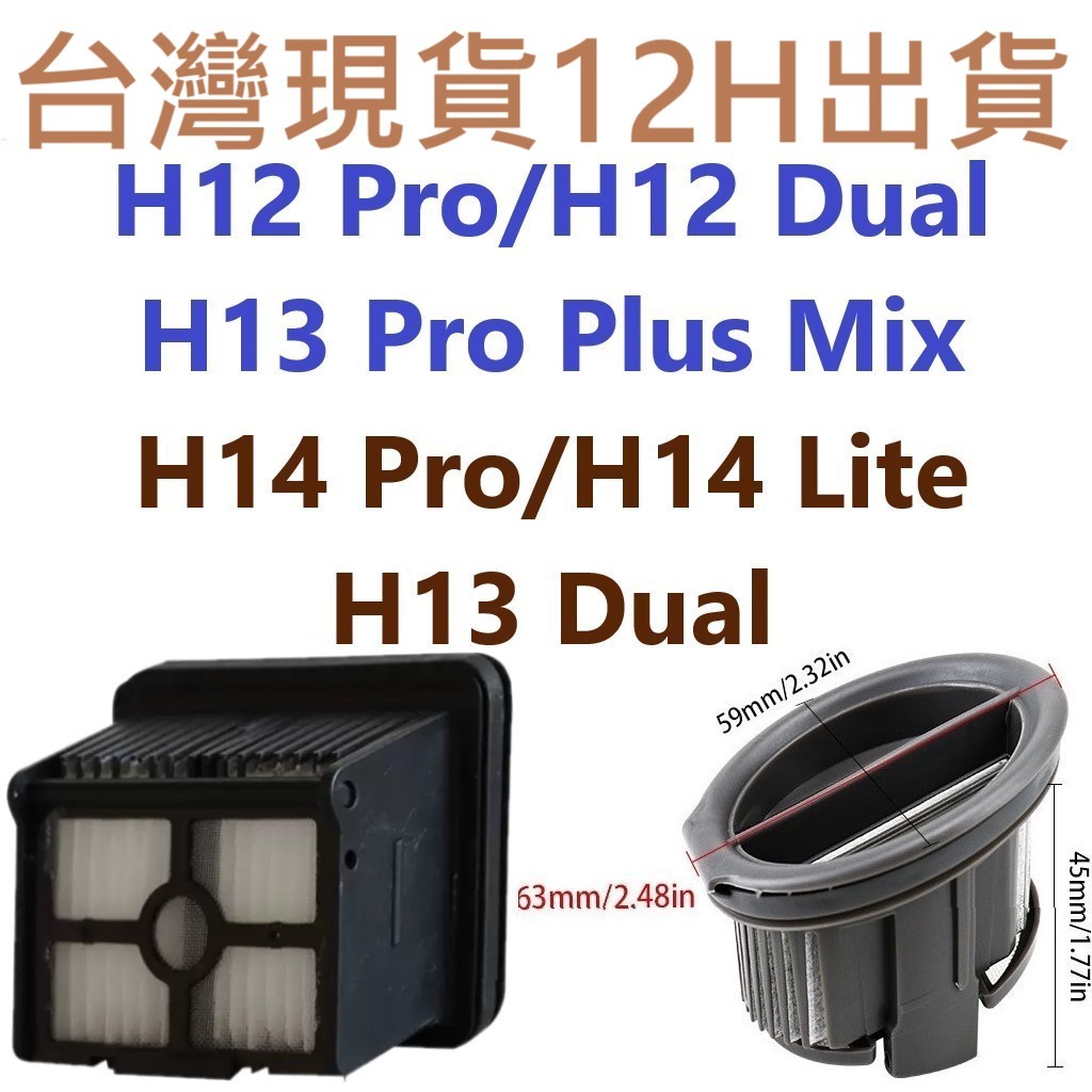 📣台灣出貨追覓 追覓洗地機 H12 Pro H12 Dual H13 Pro Plus H14 Pro H14 Lite | 蝦皮購物