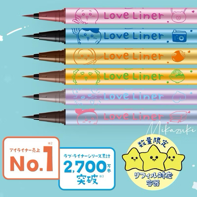 日本丸🇯🇵現貨🔥 Love Liner Chiikawa 吉伊卡哇 聯名限定 眼線液筆 | 蝦皮購物