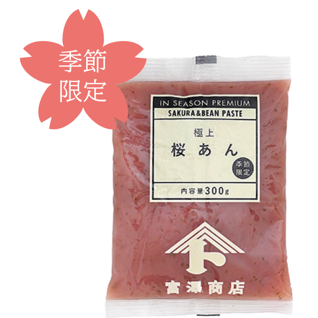 【阿肥的店】5/22出貨 日本 櫻花餡 北海道 紅豆餡 櫻餅 櫻花季限定商品 餡料 草莓 tomiz 富澤商店 | 蝦皮購物