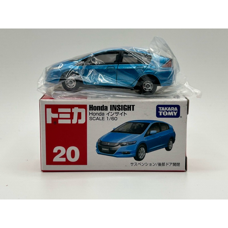 TOMY TOMICA NO. 20 HONDA INSIGHT | 蝦皮購物