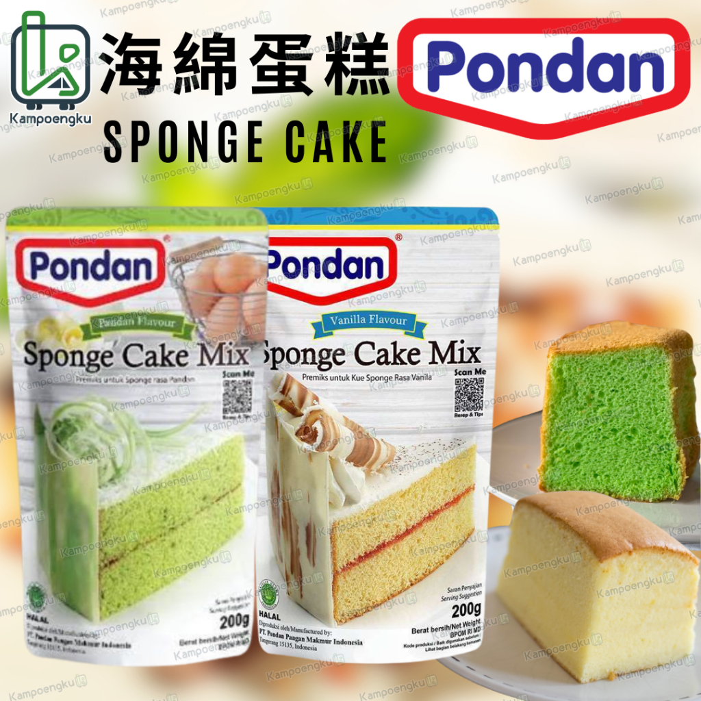 Pondan Sponge Cake Mix Vanila Pandan 200g | 蝦皮購物