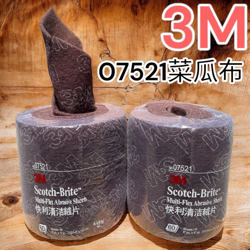 蝦皮代開發票 3M菜瓜布07521 不鏽鋼菜瓜布 鋼絲絨 抗菌鋼絨菜瓜布 木工油漆拋光布 變形絨 研磨 不鏽鋼菜瓜布 | 蝦皮購物