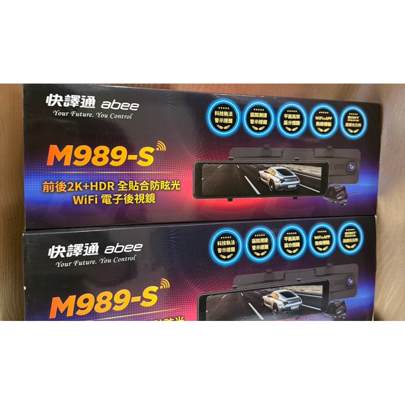 【快譯通】M989-S WIFI 前後 2K+HDR 電子後視鏡 保固3年 | 蝦皮購物