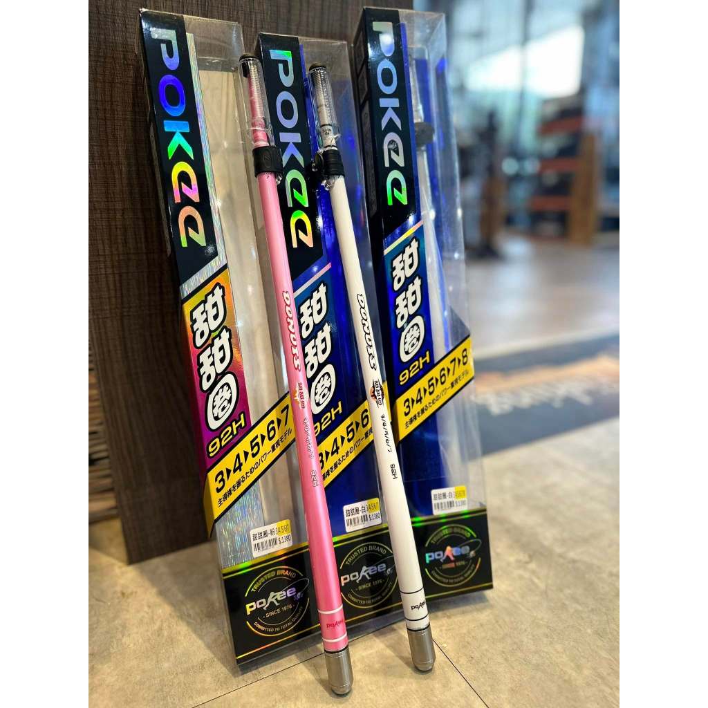 💢桃園東區釣具【 POKEE 太平洋 甜甜圈 蝦竿 】 | 蝦皮購物
