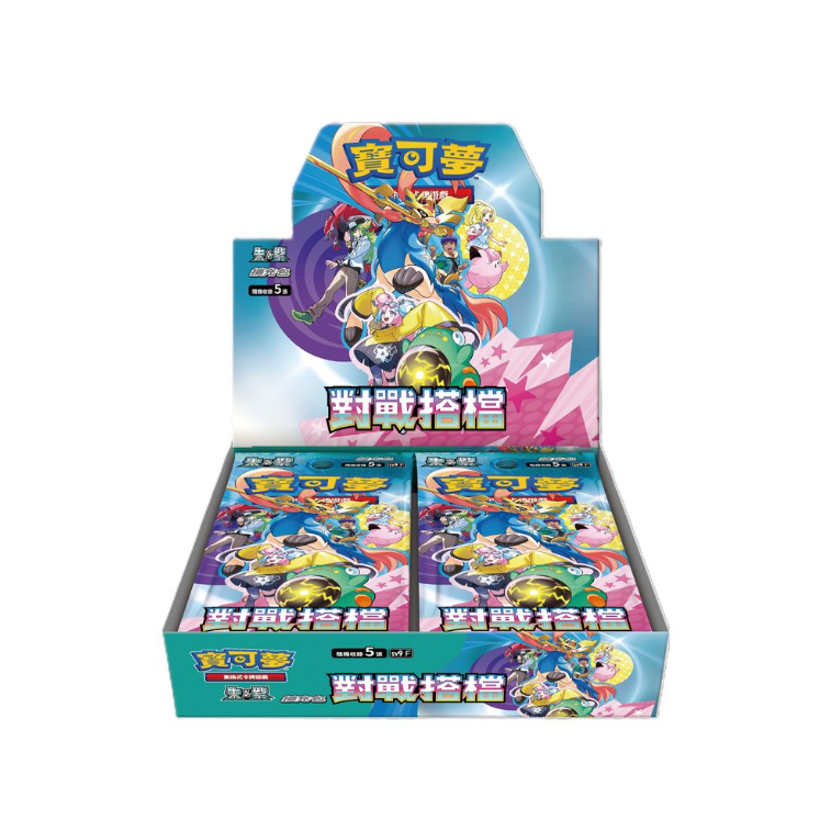 寶可夢PTCG中文版-對戰搭檔-SV9 F 全新未拆 一盒30包 | 蝦皮購物
