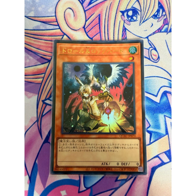 「Akira」遊戲王 QCAC-JP070 小丑與封鎖鳥 (金亮) | 蝦皮購物