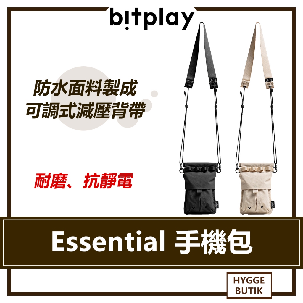 bitplay ｜ Essential Series 手機包 露營 戶外活動 必備 小包 | 蝦皮購物