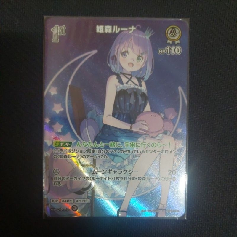 hOCG hBP03-013 SR 卡 牌 TCG hololive OFFICIAL CARD GAME | 蝦皮購物
