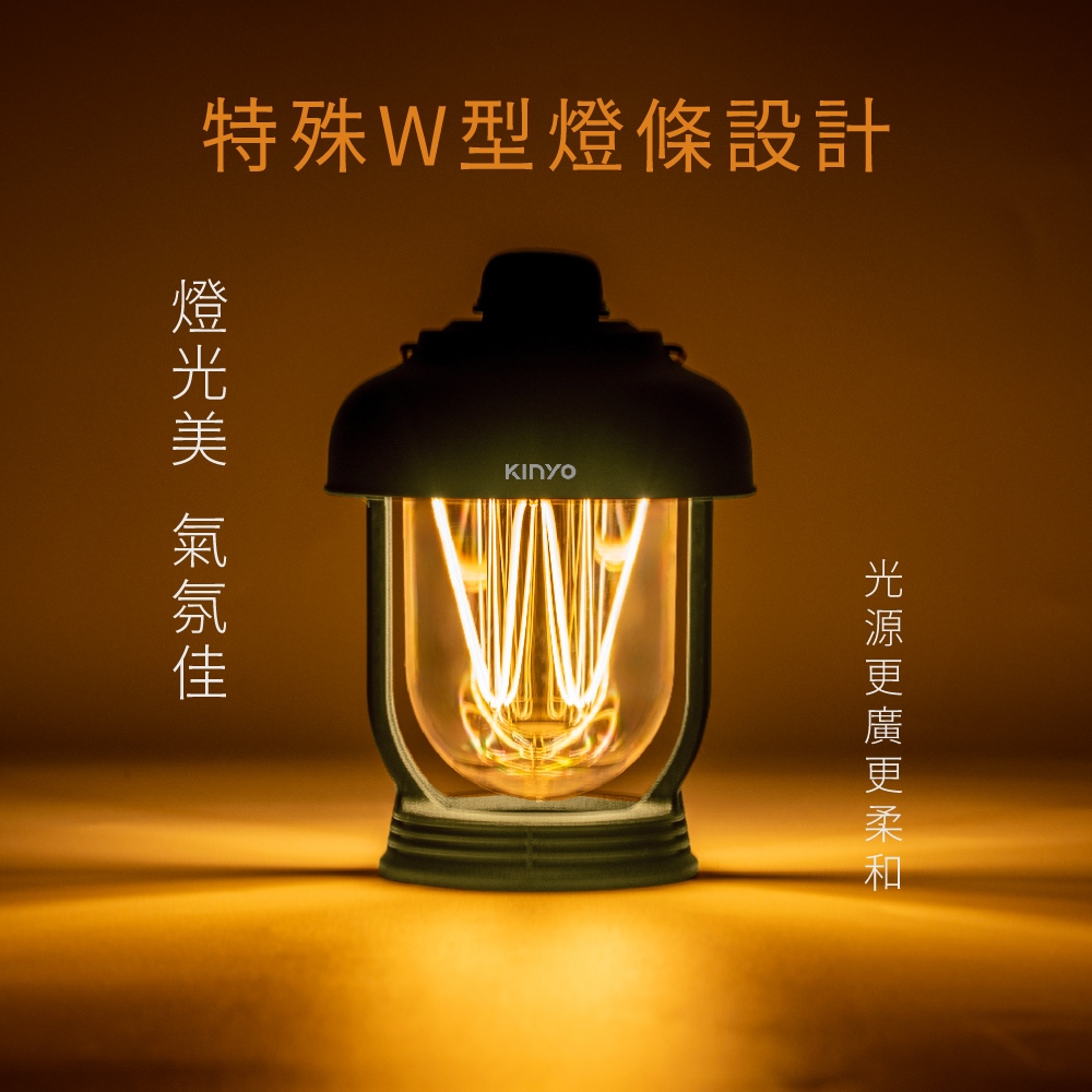 公司貨-開發票﹝KINYO CP-088﹞充電式玩轉氣氛LED露營燈(充飽電帶著走 停電應急燈 照明燈 手提燈) | 蝦皮購物