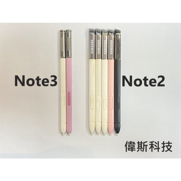 三星 原廠 Note2 Note3 手寫筆/觸控筆 (二手良品) | 蝦皮購物