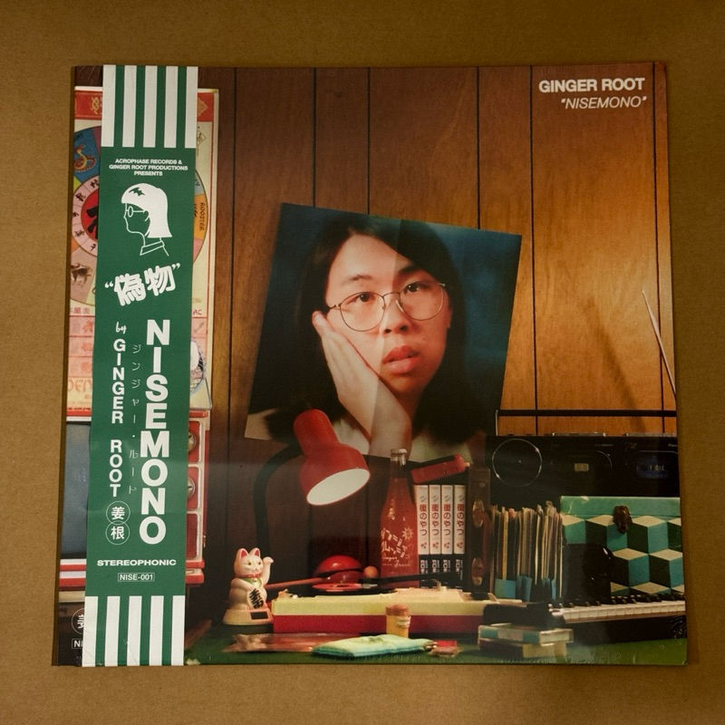 姜根Ginger Root《NISEMONO》黑膠唱片 全新未拆 | 蝦皮購物