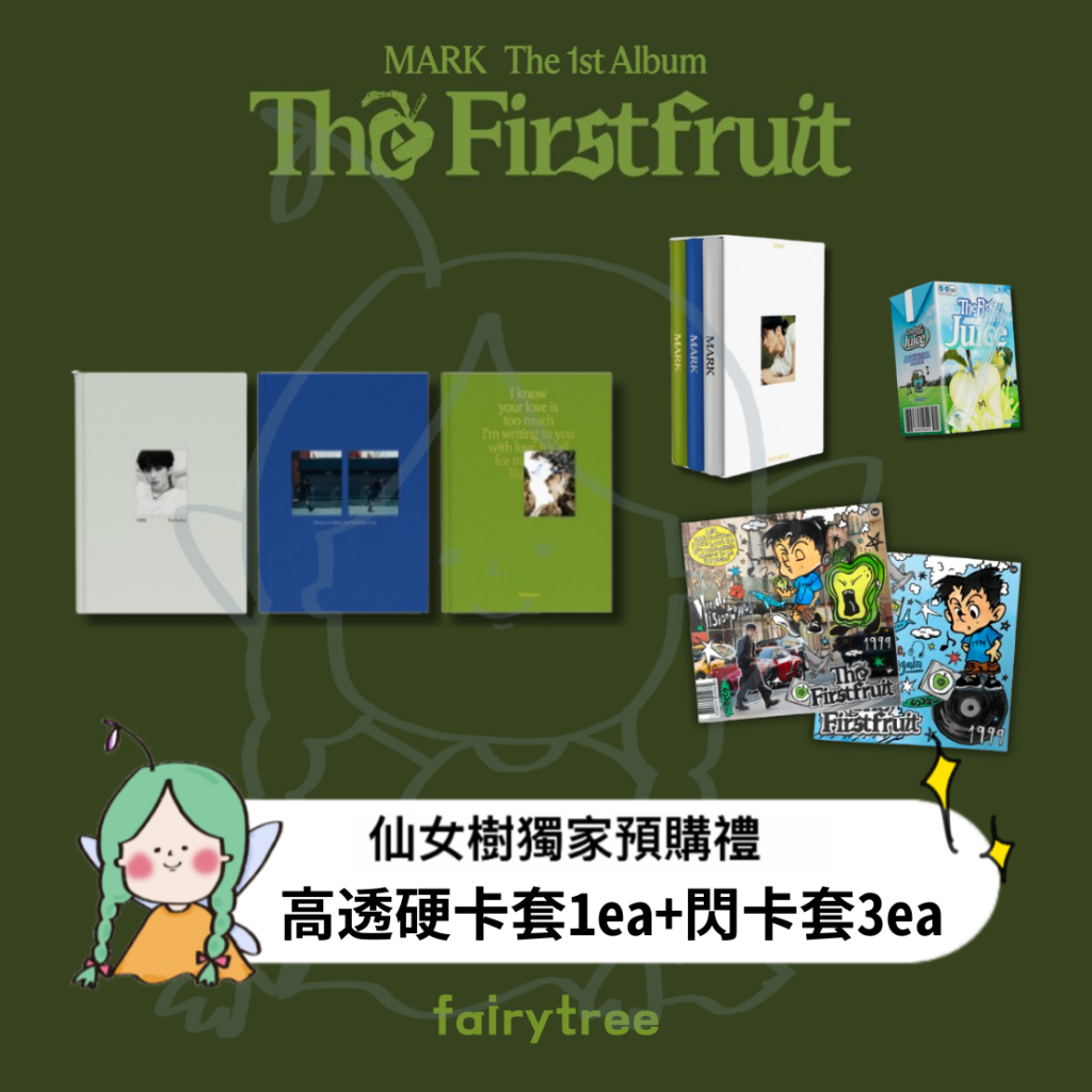仙女樹🌟 MARK (NCT) ' The Firstfruit ' 正規一輯 | 蝦皮購物