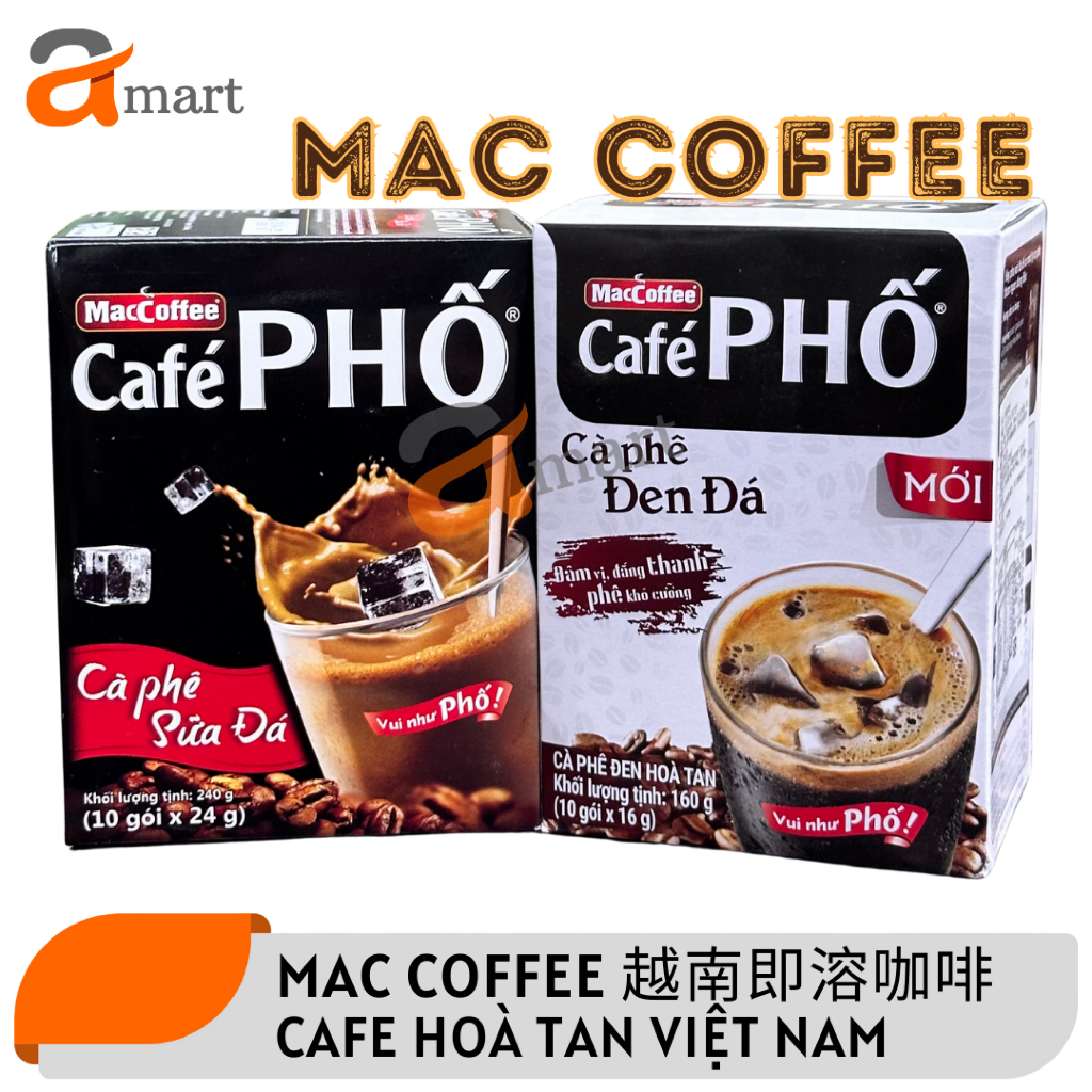 現貨12H出貨【越南咖啡】MacCoffee CAFE PHỐ 即溶咖啡 三合一咖啡 二合一咖啡 牛奶咖啡 黑咖啡 | 蝦皮購物