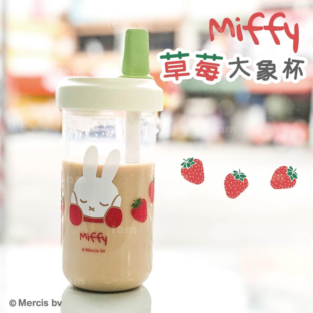 【miffyx台灣設計款】草莓大象杯 500ml 大象杯 隨行杯 飲料杯 冷水壺 米飛大象杯 | 蝦皮購物