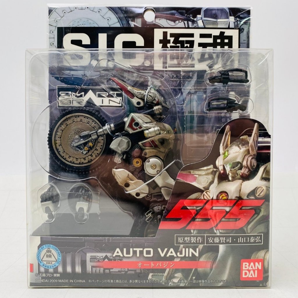 日版⭐全新/二手 SIC S.I.C 極魂 假面騎士 555 自動君 FAIZ AUTO VAJIN 2009 | 蝦皮購物