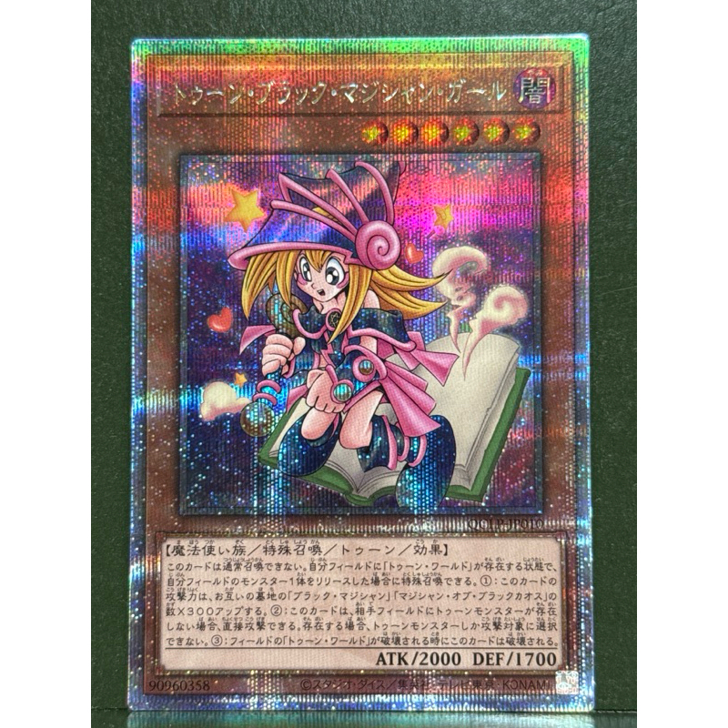 遊戲王 日紙 QCLP-JP010 卡通黑魔導女孩 (25th金鑽) | 蝦皮購物