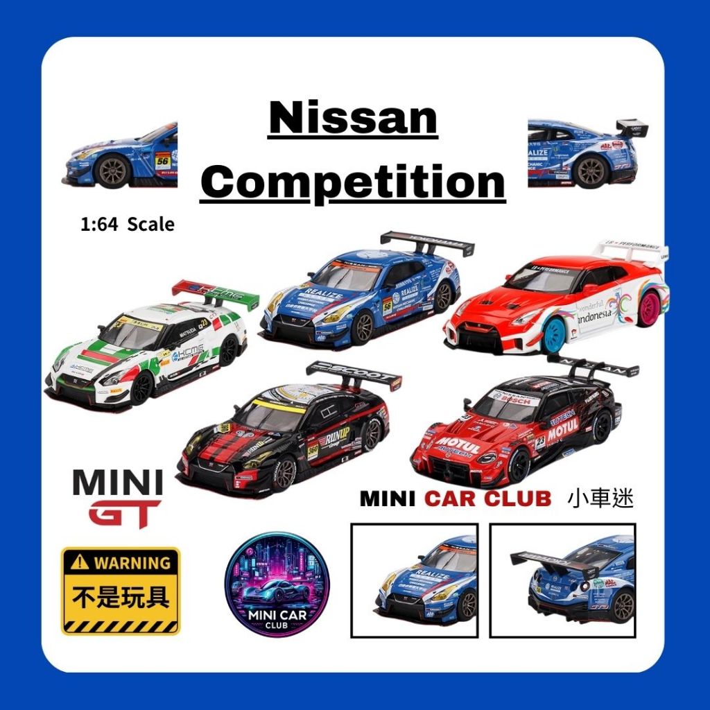 【R35系列】MINI GT Nissan GT-R NISMO R35 GT3 486 754 859 860 | 蝦皮購物