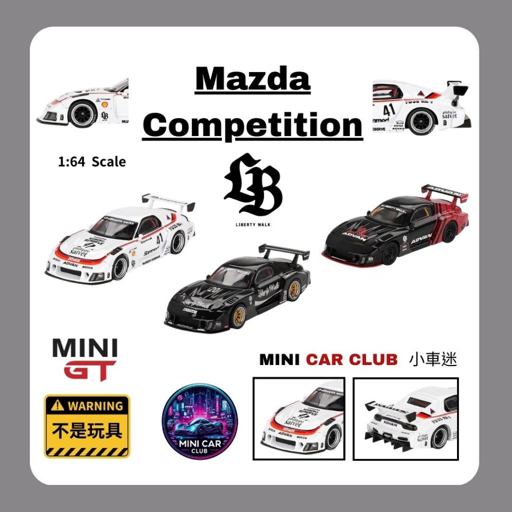 【買車送膠盒】MINI GT LBWK Super RX7 MINI GT 773 785 1:64 模型車 | 蝦皮購物