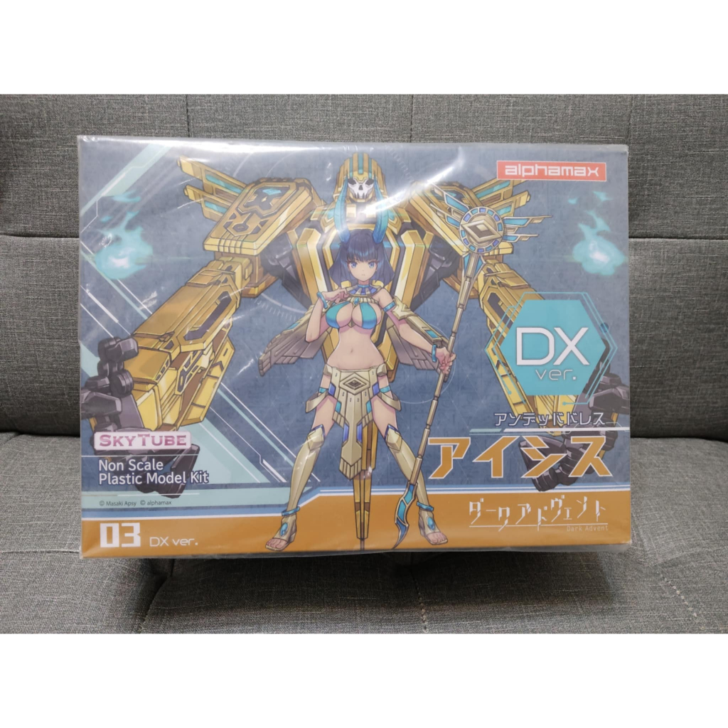 就是全新現貨不用再問 SkyTube DX豪華版 Dark Advent 伊西斯 美少女 埃及 黑暗降臨 法老 組裝模 | 蝦皮購物