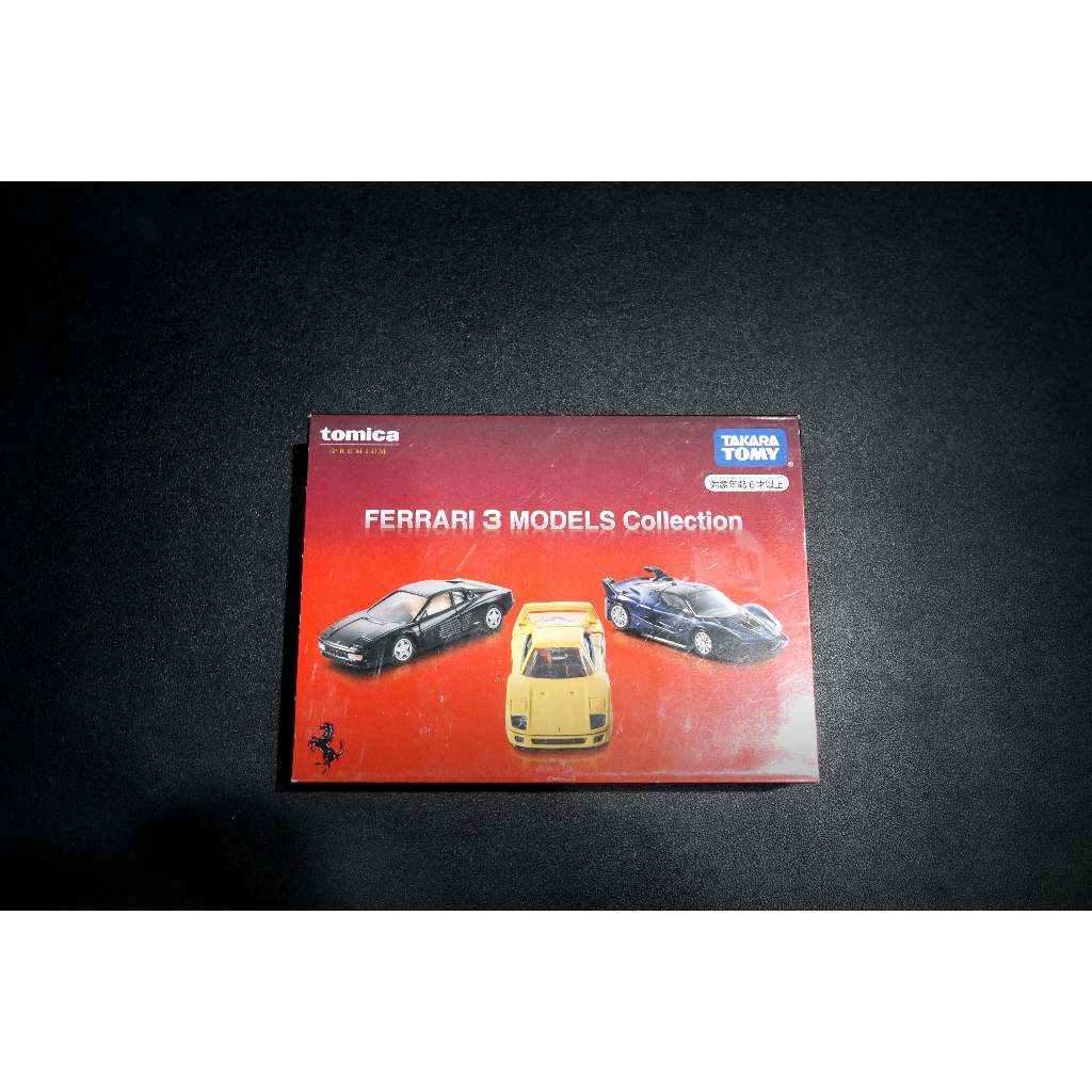 TOMICA PREMIUM 1/61 FERRARI 3 MODELS COLLECTION 模型車 模型 收藏 | 蝦皮購物
