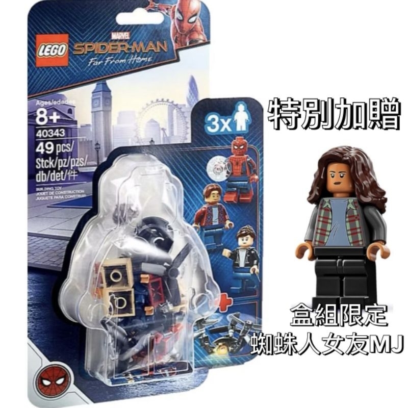 ☆オモちゃ☆ 樂高 LEGO 40343 全新已組 蜘蛛人 離家日 吊卡 Spider Man 漫威 超級英雄 | 蝦皮購物