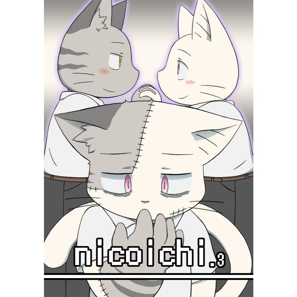 日本同人誌 獸人 BL A1532.nicoichi.3 偽者/うらのうら | 蝦皮購物