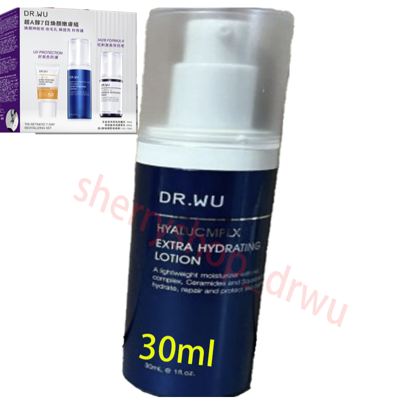DR.WU玻尿酸保濕精華乳30ml效期2027/2 組合拆售裸瓶無盒 /50ml(已集點) drwu | 蝦皮購物