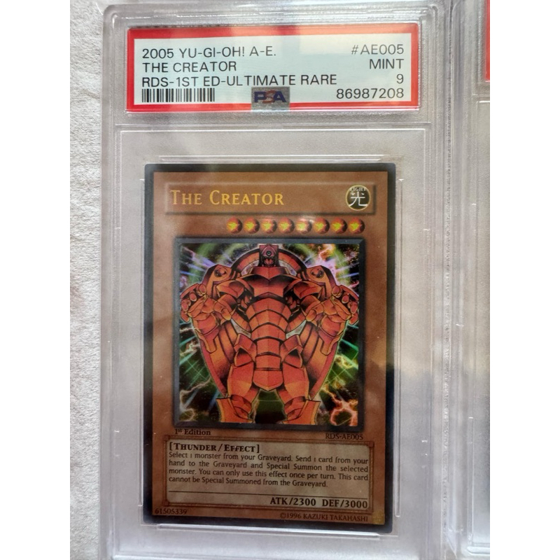 遊戲王 2005 RDS-AE005 亞英 初刷 創造神 PSA9 全世界僅21張 | 蝦皮購物