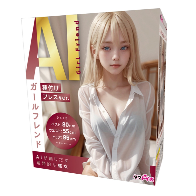 TMA AI女友 播種式Ver. 充氣娃娃【OGC情趣用品】 | 蝦皮購物