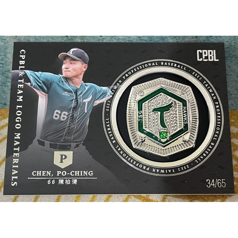 中華職棒 CPBL 台鋼雄鷹 陳柏清2023 Team Logo勳章卡LM16 限量65張(34/65)(2025發行) | 蝦皮購物