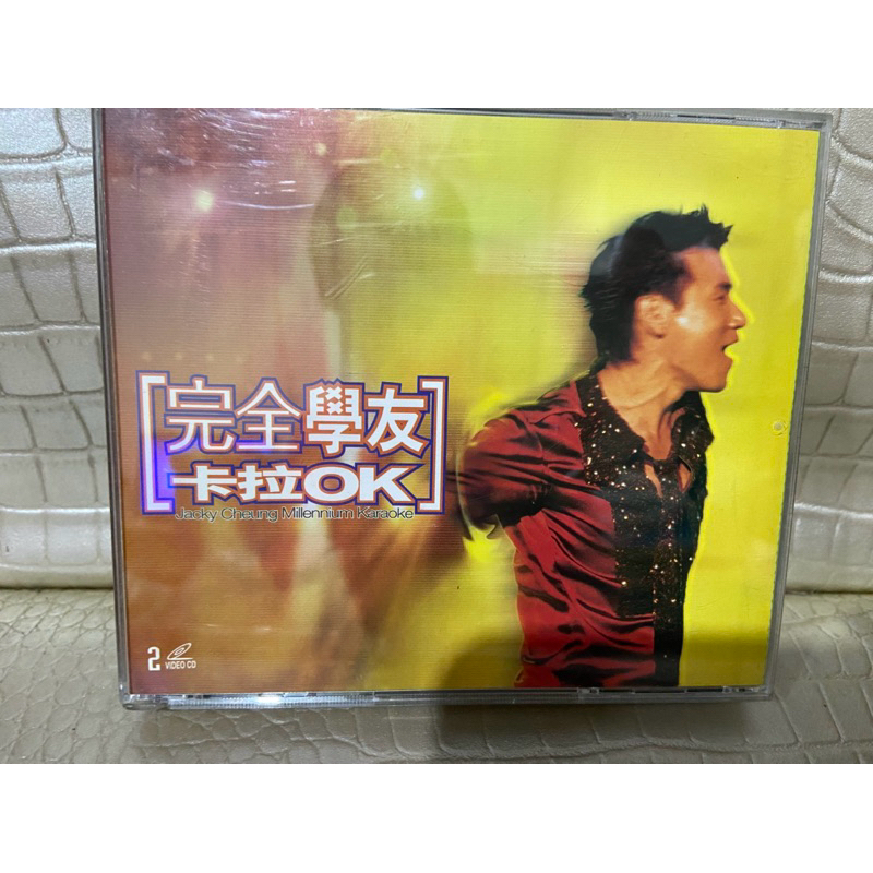 （張學友 完全學友 ）保證讀取 卡拉OK 2vcd 華語男歌手（放在11箱）彩緁店舖） | 蝦皮購物