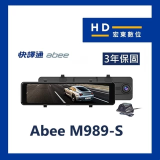 abee快譯通 M990｜優惠推薦 - 蝦皮購物 - 2025年9月