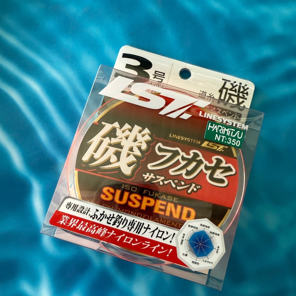 HARIMITSU LINESYSTEM 日本原裝 螢光桔 磯釣 半懸浮 尼龍母線 海釣場 | 蝦皮購物