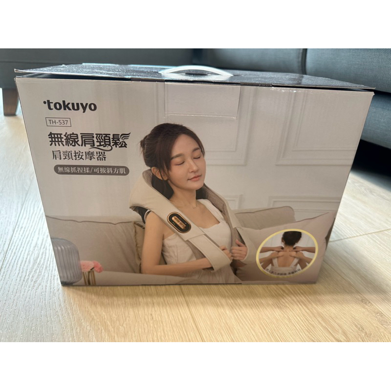 Tokuyo 無線肩頸鬆按摩器 TH-537(無線抓捏揉/可按斜方肌) | 蝦皮購物
