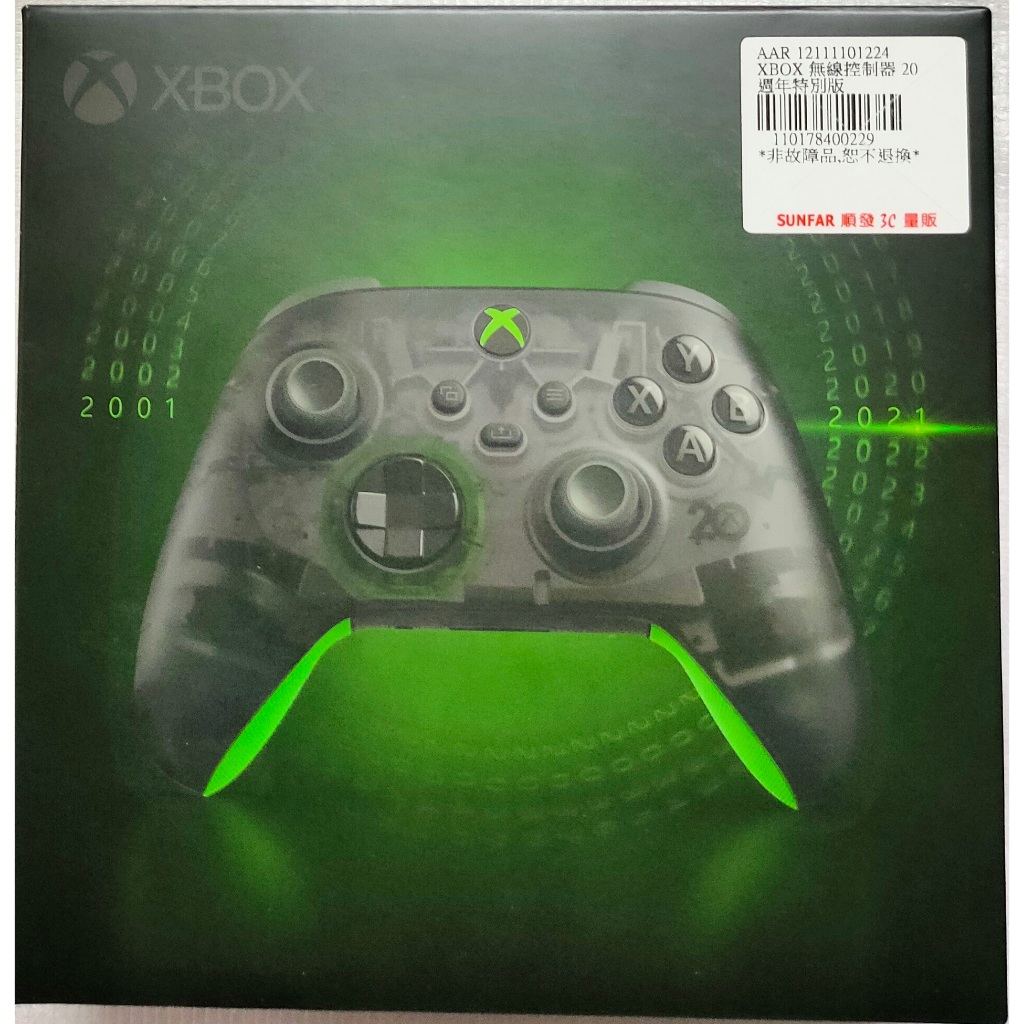 Xbox Series 20週年 手把 周年 特別版 無線 XSX XSS | 蝦皮購物
