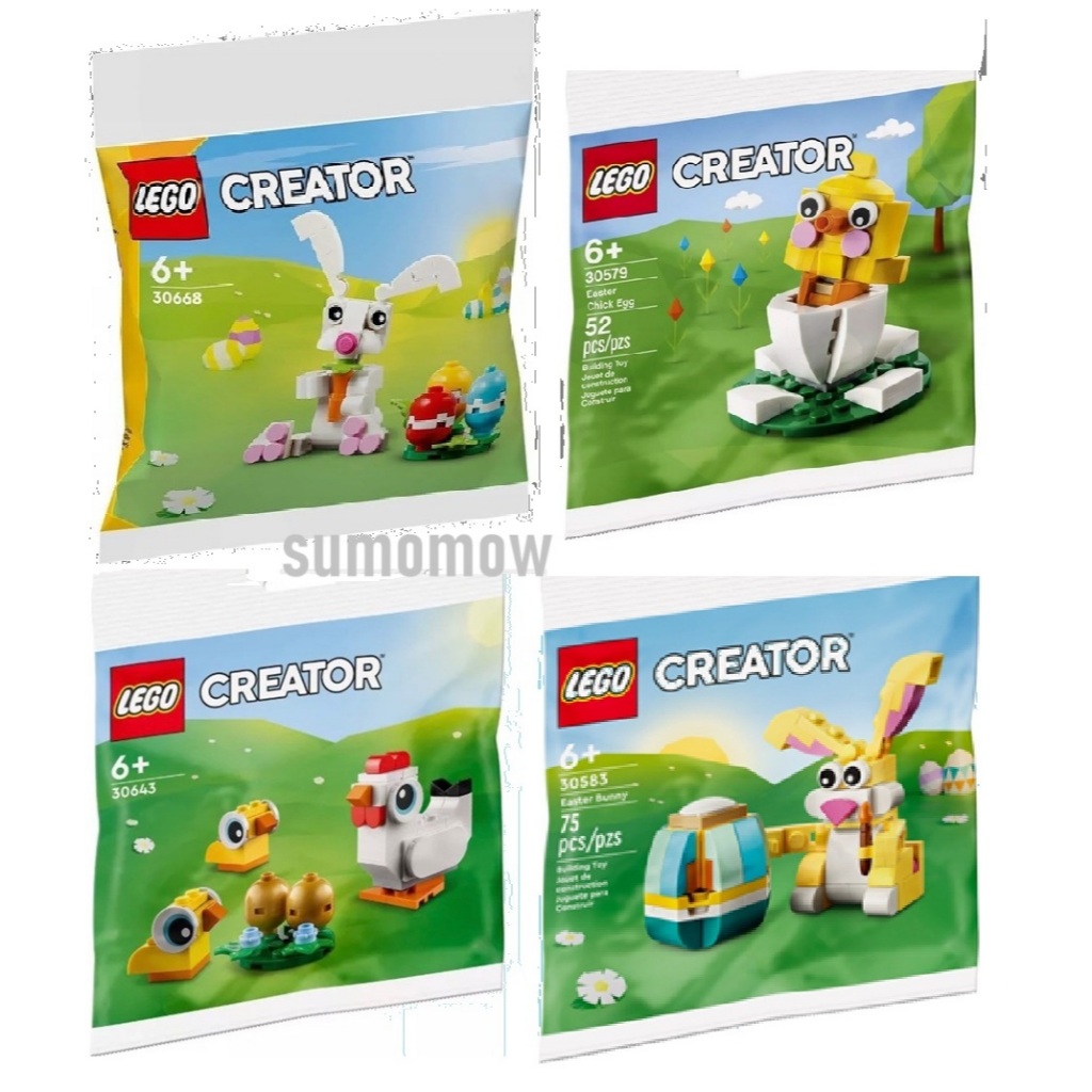 {全新} 復活節精選 LEGO 樂高 復活節 小雞 兔子 彩蛋 30583 30579 30668 30643 | 蝦皮購物