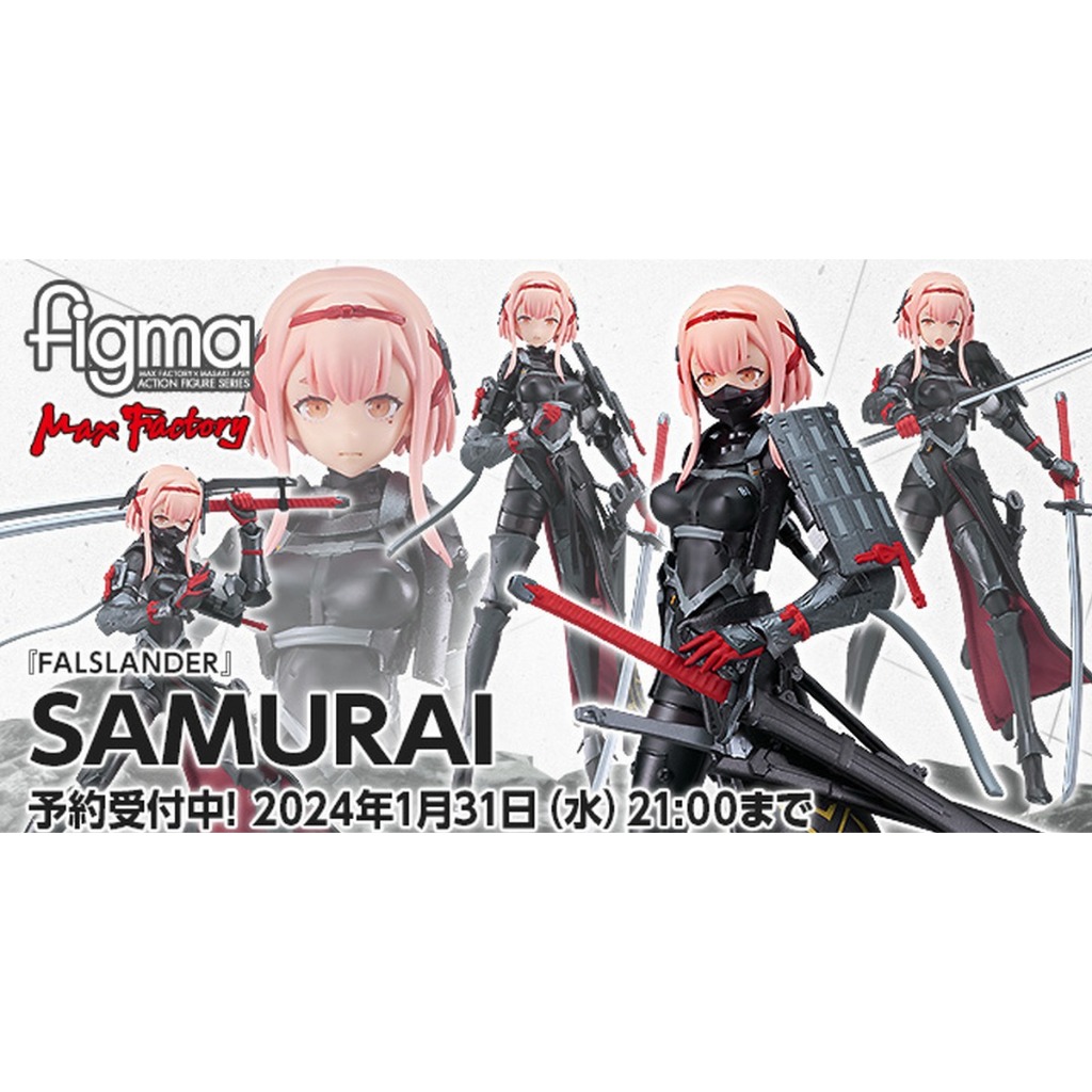 【元氣箱】現貨 代理版 GSC figma 621 FALSLANDER SAMURAI 武士 繪師neco | 蝦皮購物