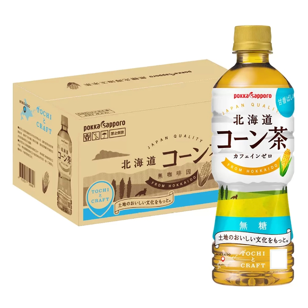 /免運宅配/ BINGO! Pokka Sapporo 無糖北海道玉米茶 525ml 24入/箱 玉米茶 無糖茶 | 蝦皮購物
