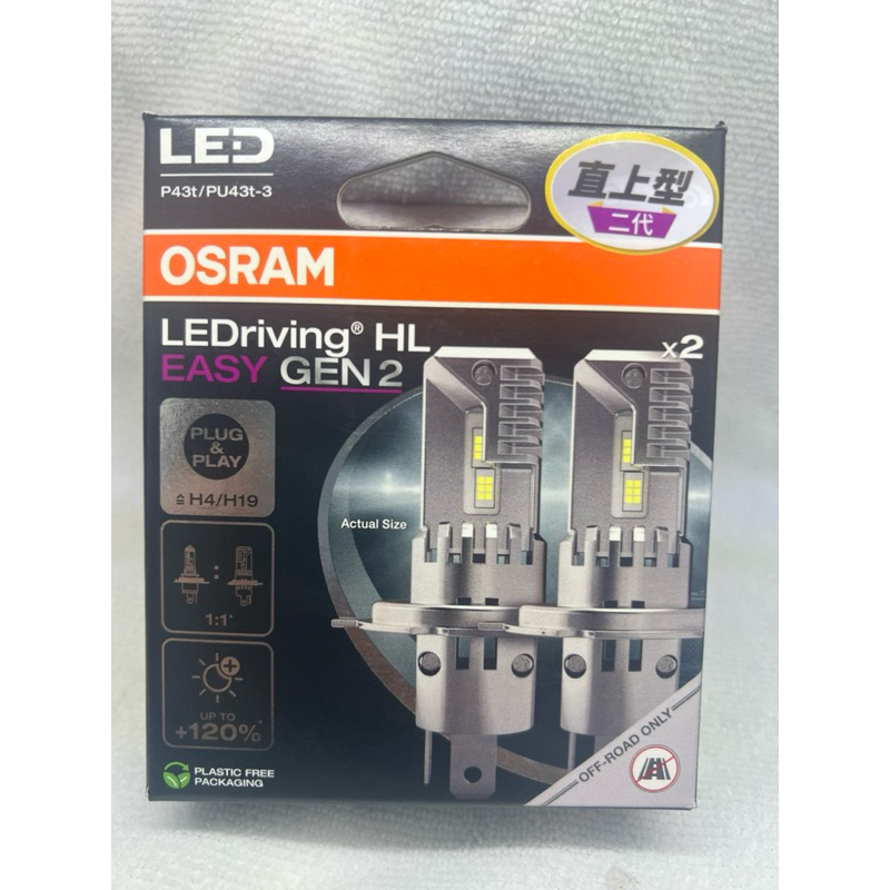 OSRAM LED直上型二代 6500K H7-H18 2入 H4 H17 LED 公司貨 保固一年 全新上市 有保固 | 蝦皮購物