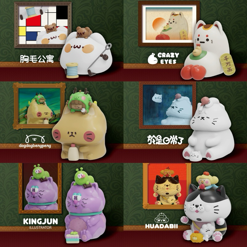 🔅里氏玩具 JINART 插畫家的貓 胸毛公寓 喵喵怪 炸蝦 蠢兔 kingjun 第二代 吃貨恐龍 扭蛋 轉蛋 盒玩 | 蝦皮購物