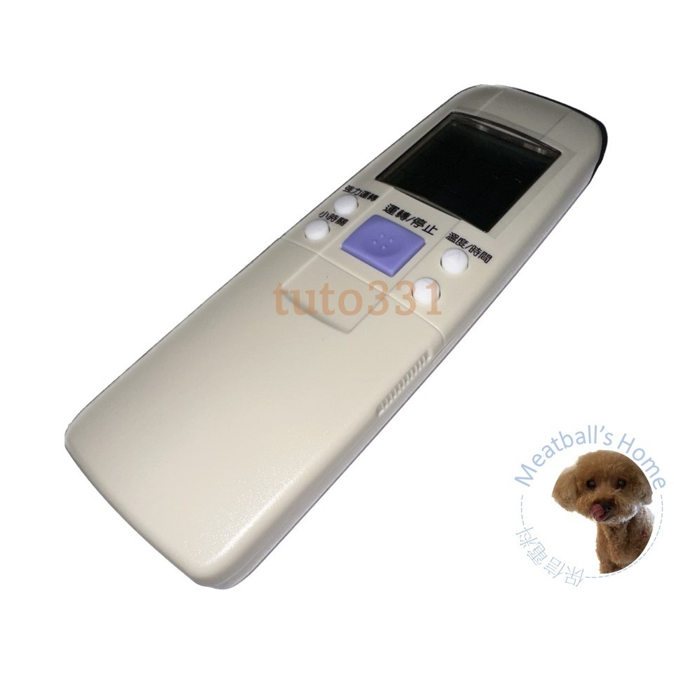 萬士益遙控器 MH-209F MH-259F MH-329F MH-369F MH-450 MH-569F MH-639 | 蝦皮購物