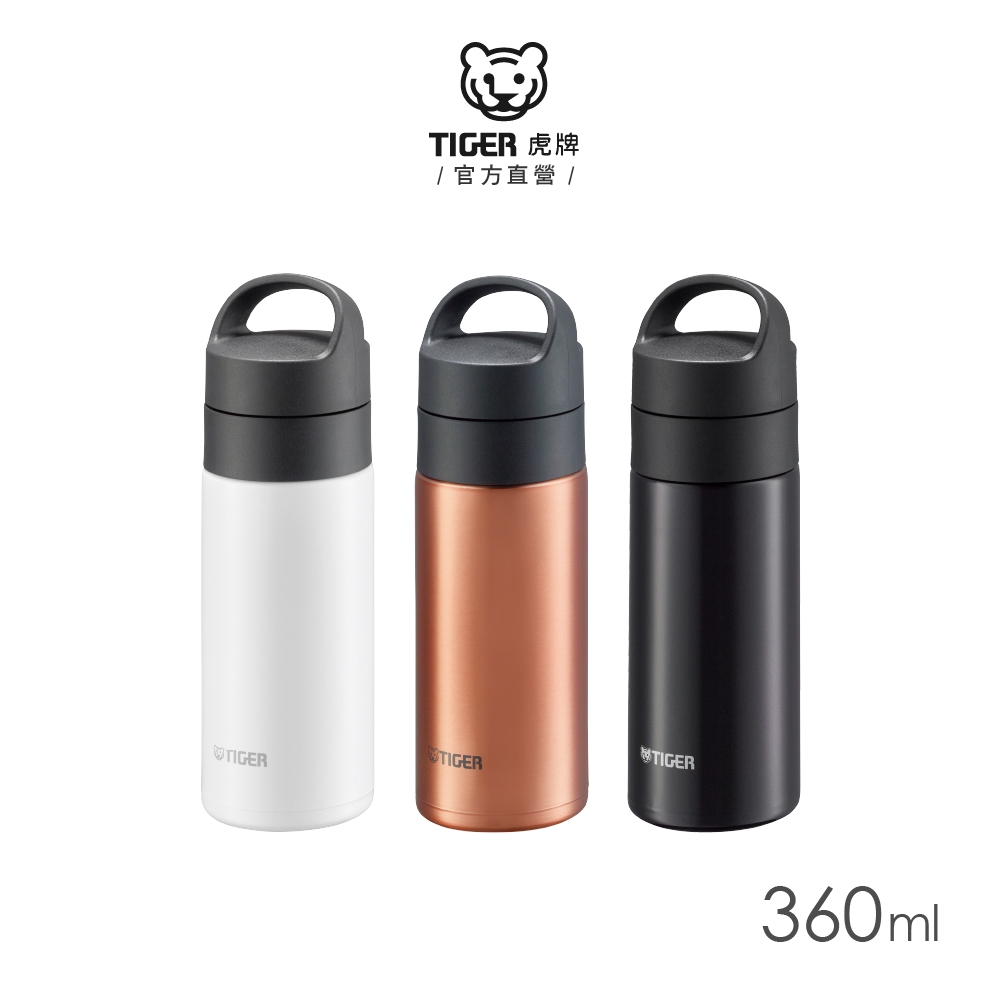 TIGER虎牌 手提輕量雙層不鏽鋼保溫瓶360ml(MKB-T361隨行杯/保冰杯/適用氣泡水) | 蝦皮購物