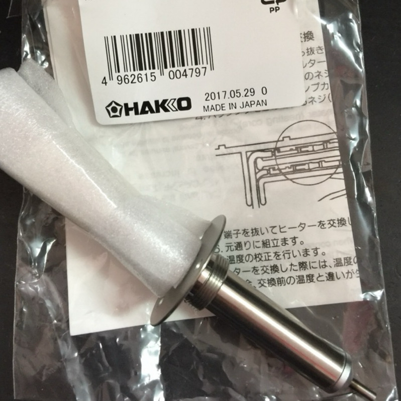進口正白光 HAKKO 474 475 808 吸錫槍發熱器 新A1313發熱芯 | 蝦皮購物