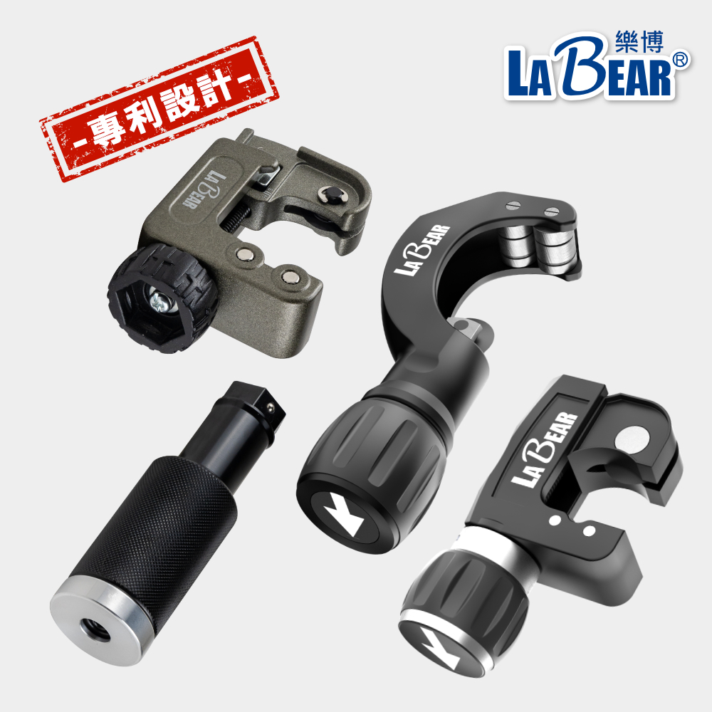 【LaBear 升級改款】切管器 2-32mm 自動進刀 切管刀 裁管器 塑膠管 不鏽鋼管 銅管 鐵管 專利設計 台灣製 | 蝦皮購物