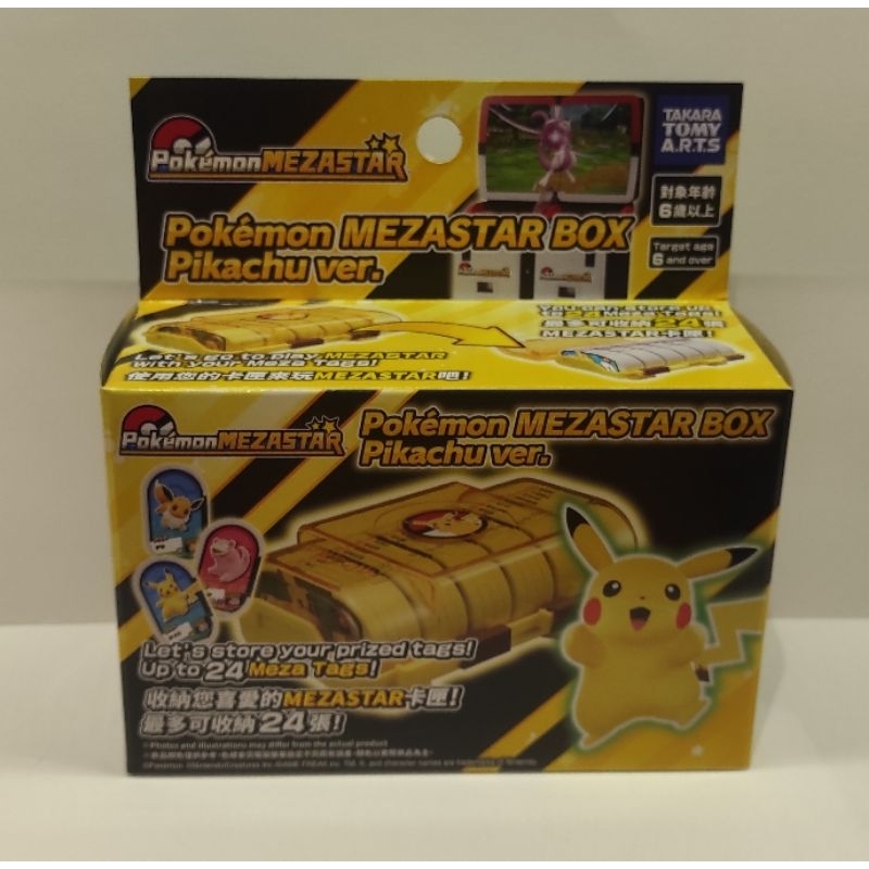 正版 Pokémon MEZASTAR BOX 寶可夢 卡匣盒 卡盒 收納盒 | 蝦皮購物