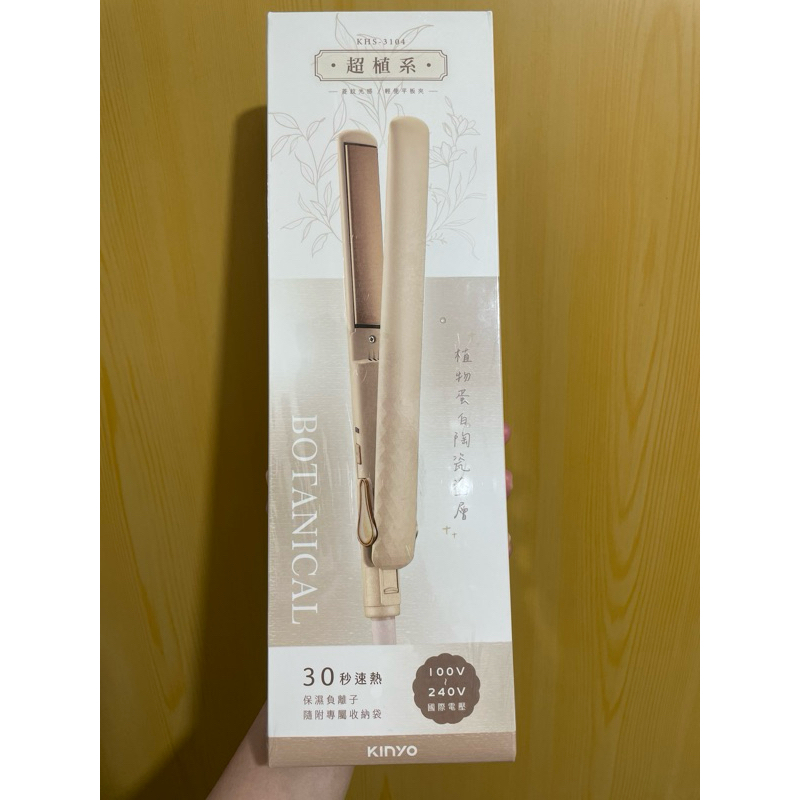 全新未拆 KINYO 超植系菱紋光感輕便平板夾 (KHS-3104) | 蝦皮購物