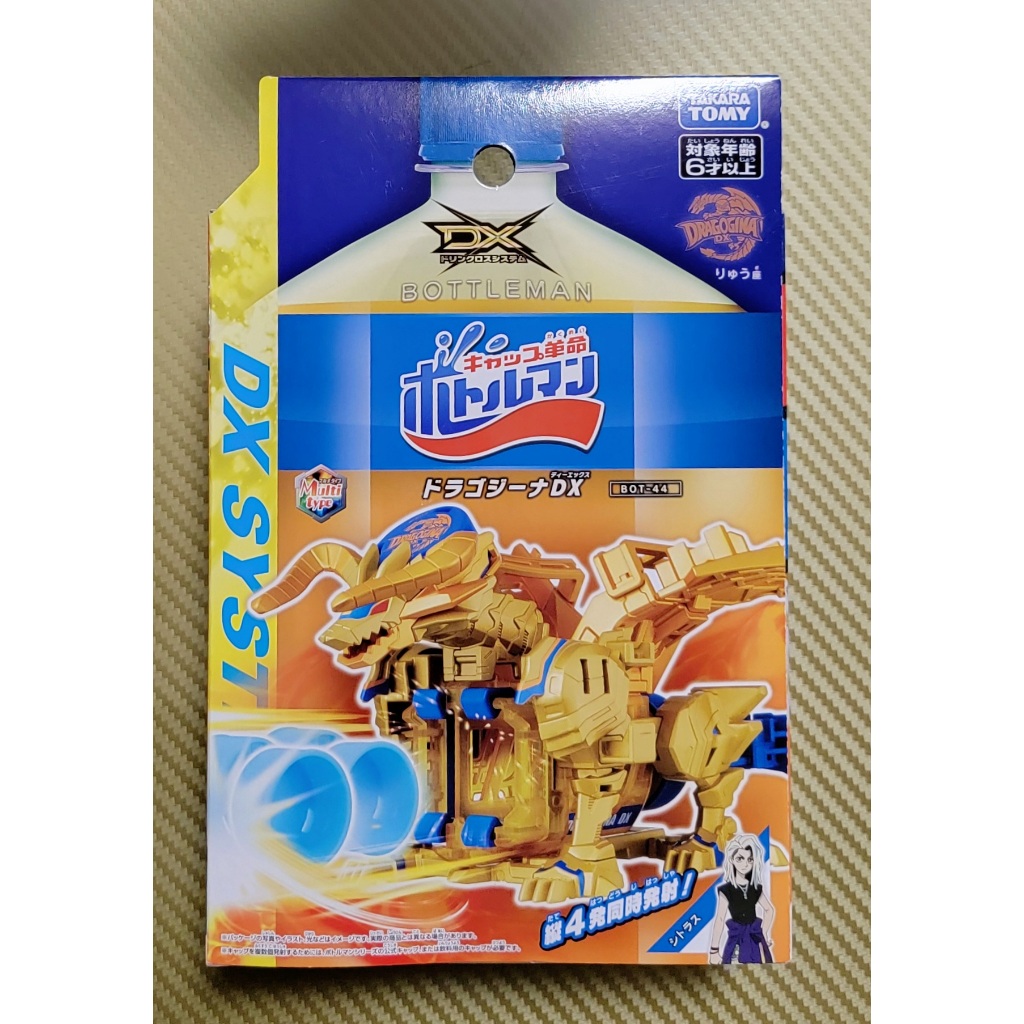 全新現貨 TAKARA TOMY 激鬥 瓶蓋人 BOT-44 雙極天龍 DX BOT44 彈珠超人 | 蝦皮購物